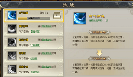 率领群雄KU25《降龙之刃》奔赴对决之战-游物语官方网站