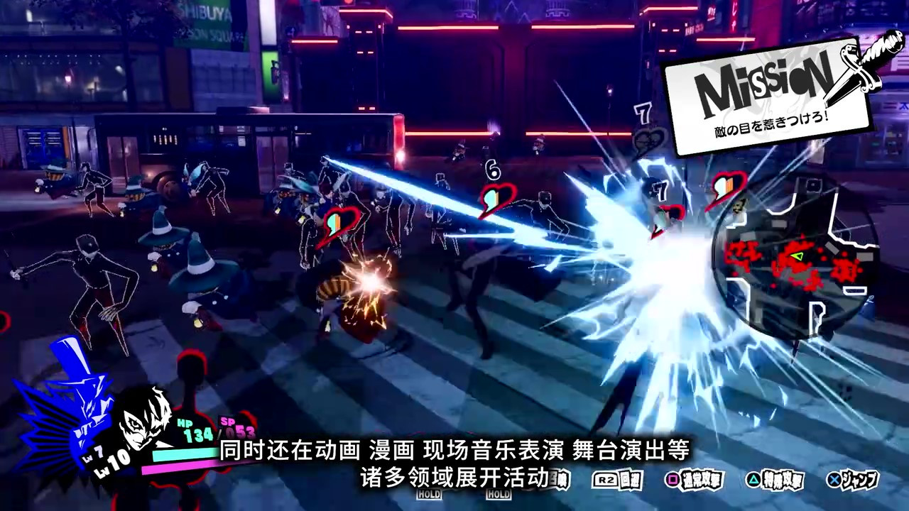 《女神异闻录5》剧情简介 《P5T》11月17日发售-游物语官方网站